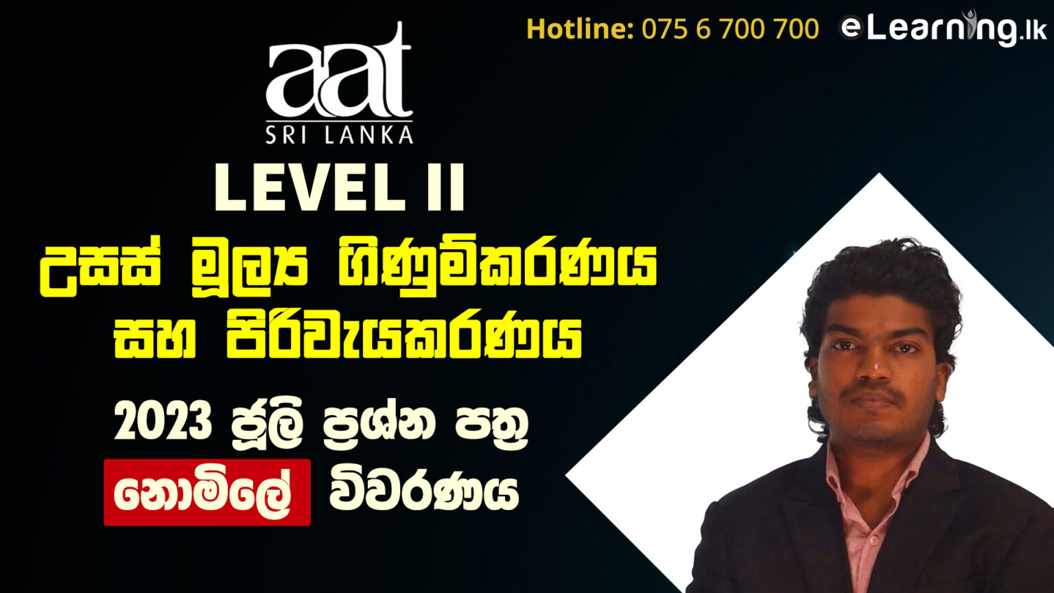 Home - Brighten Your Future