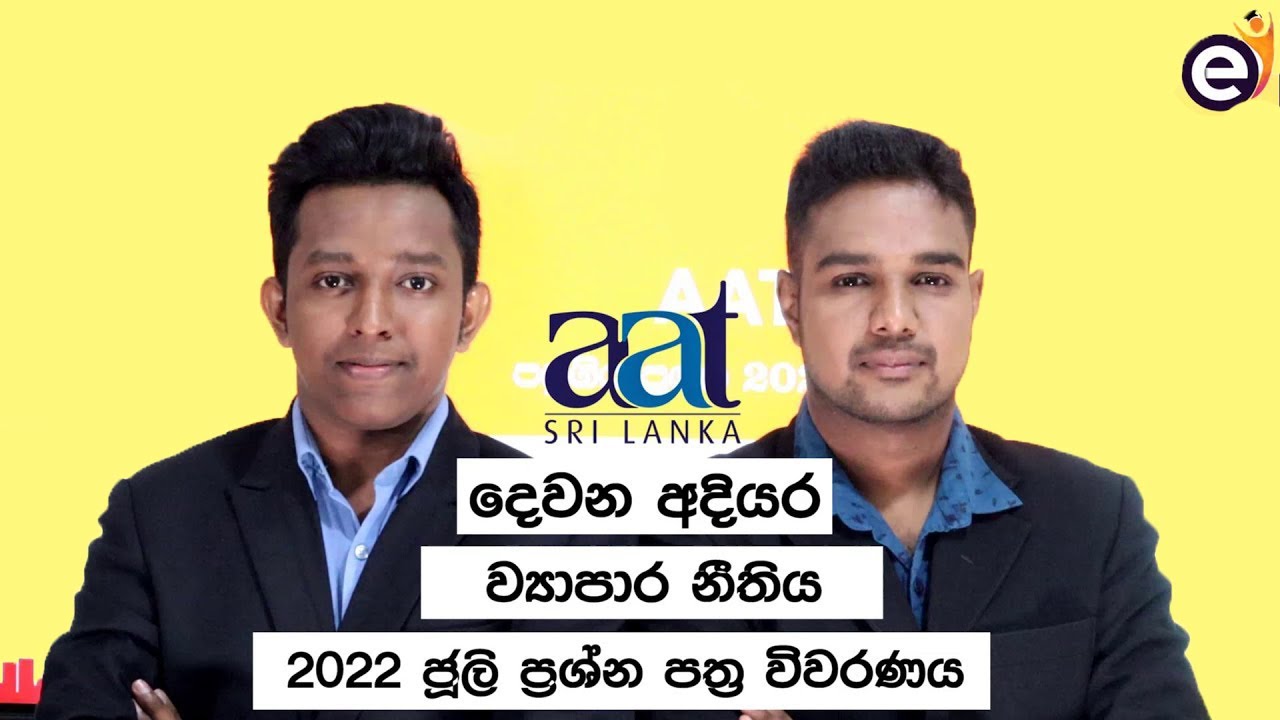 Home - Brighten Your Future